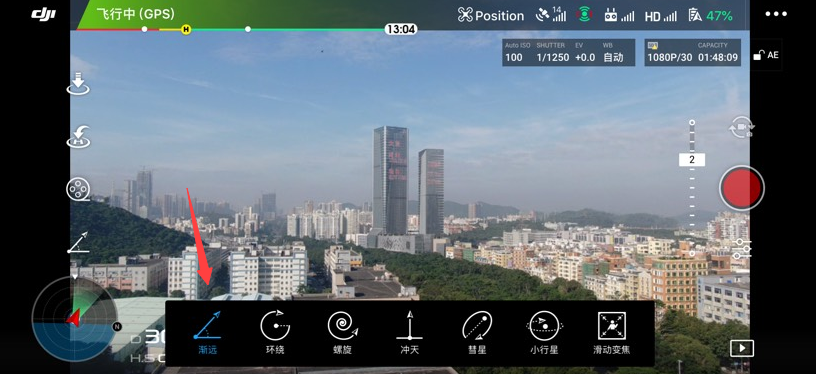 DJI GO 4 一键短片功能使用介绍