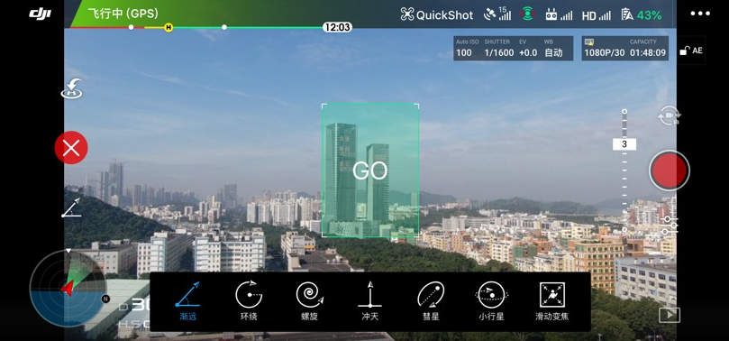 DJI GO 4 一键短片功能使用指引