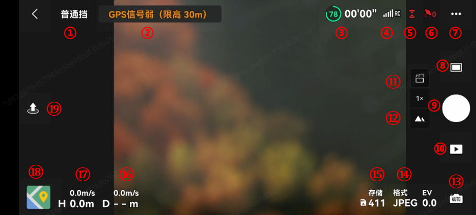 DJI Fly APP 页面介绍