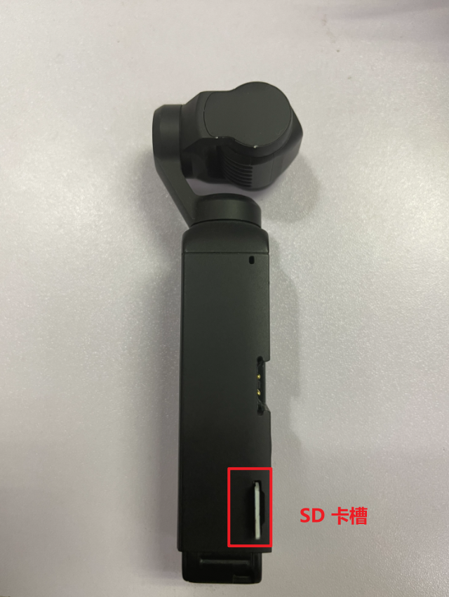 Osmo Pocket 系列/Osmo Action 系列产品存储卡安装与拆卸