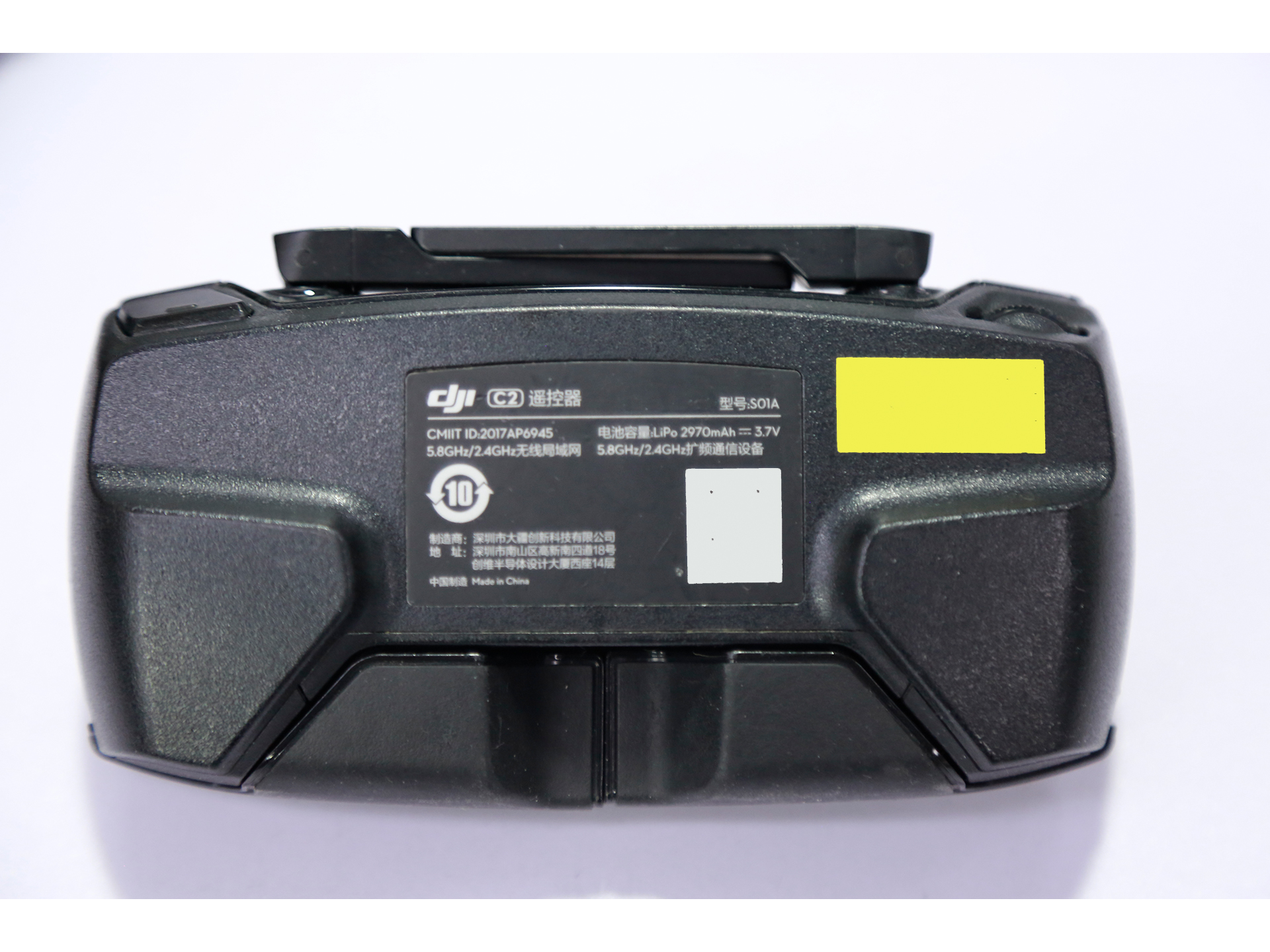 How to Find My Aircraft or Remote Controller Model?