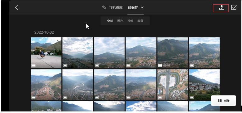 Flyshare 功能使用介绍