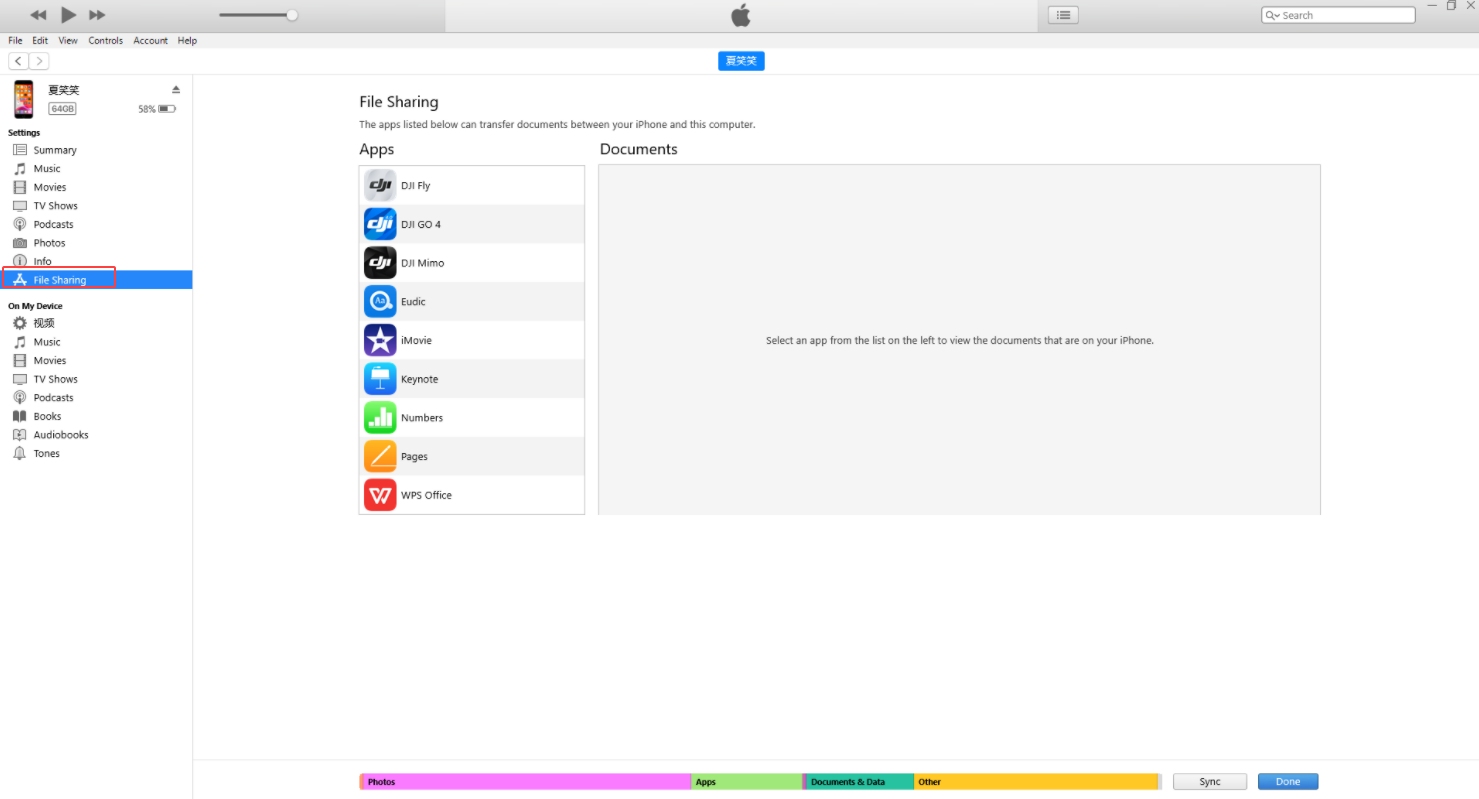 How do I export log files from the App?
