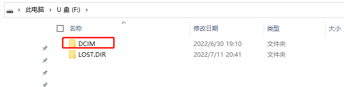 手持系列产品素材导出方法