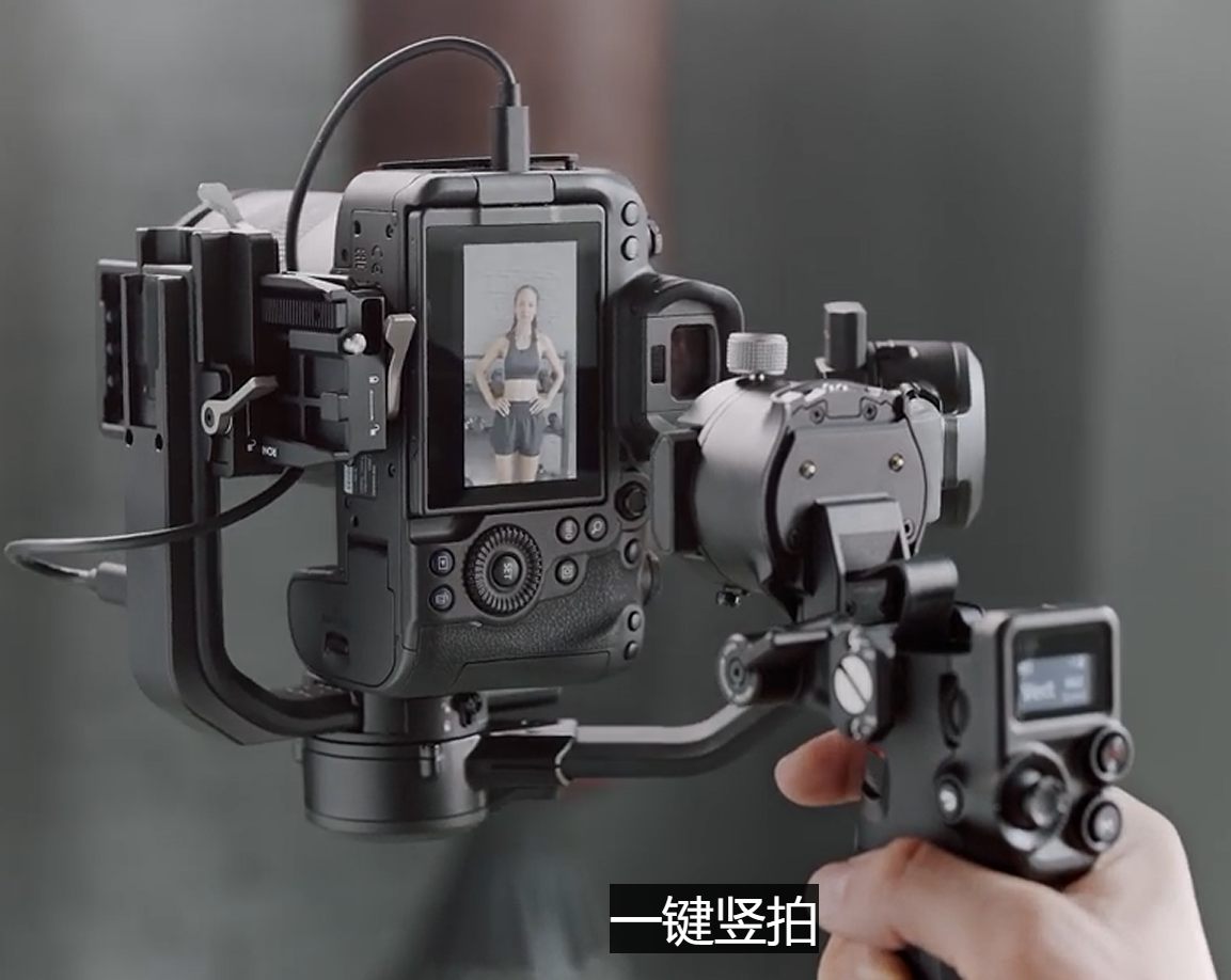 如影 Ronin 系列产品竖拍操作指南