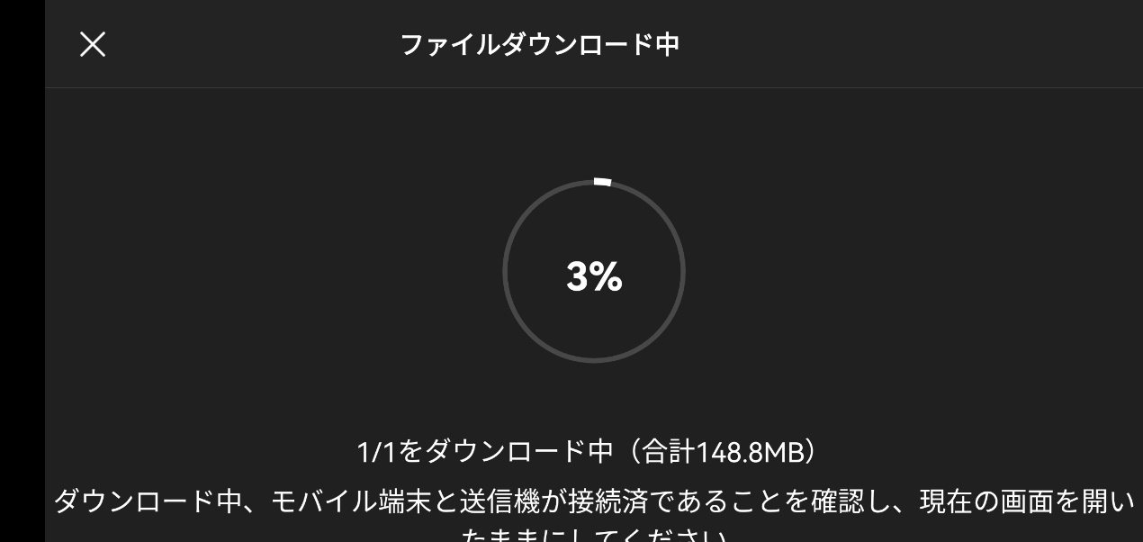 Flyshare機能の使用方法