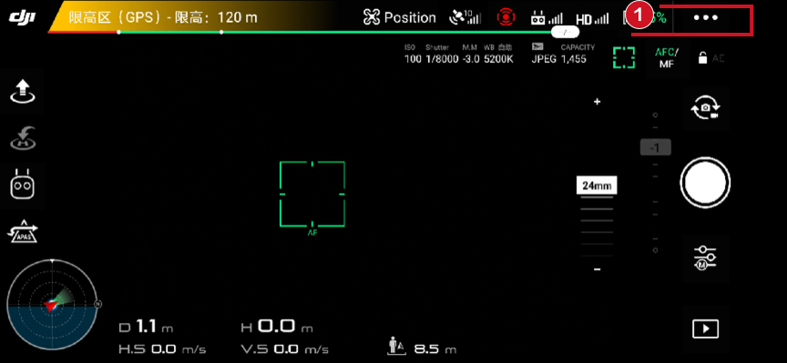 如何查询智能飞行电池循环次数